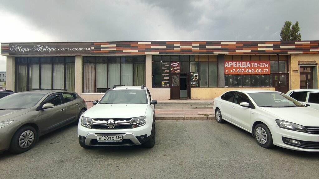 Kantin, yemekhane Мари-Повари, Volgograd, foto