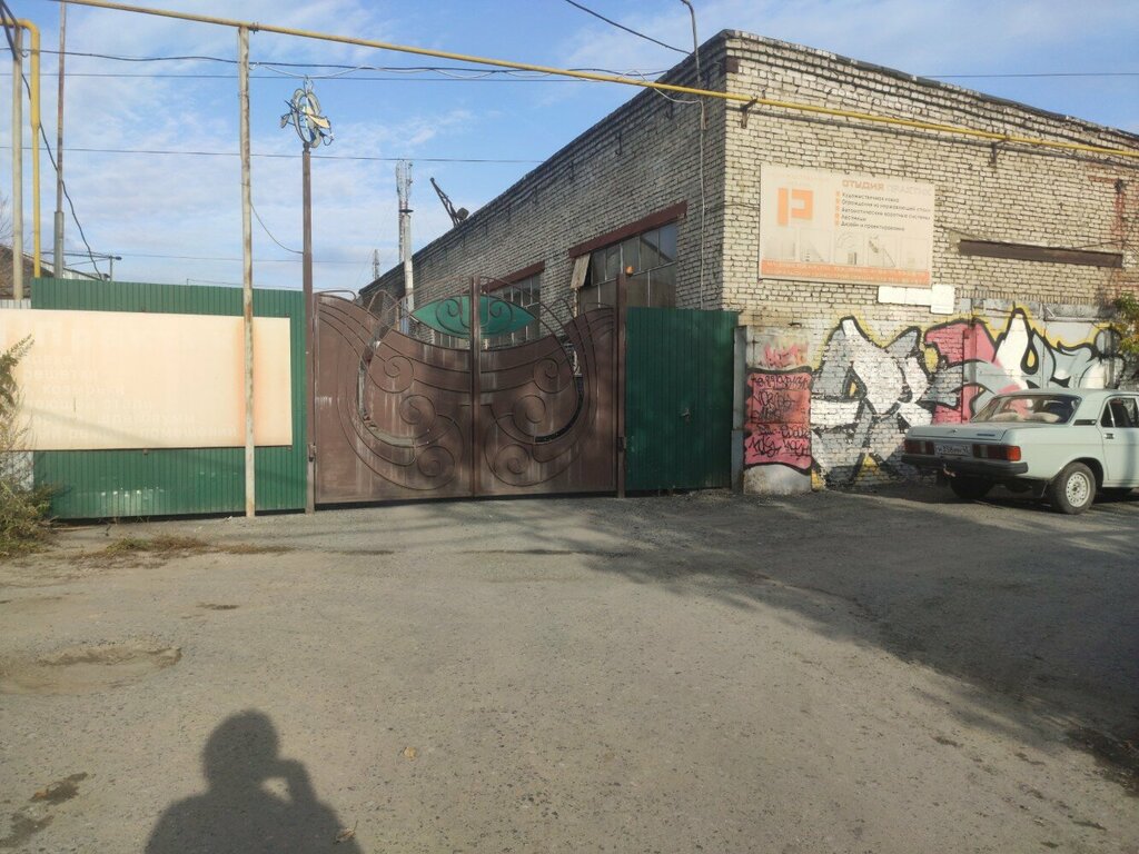 Demirdökümcüler Практик, Kurgan, foto