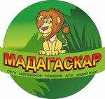 Мадагаскар (ulitsa Sukhanova No:64), petshop  Ussuriysk'ten