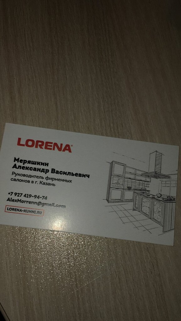 Mutfak mobilyaları Lorena, Kazan, foto