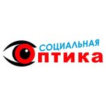 Social Optics (улица Сопина No:7), optik  Armiansk'tan (Ermenibazar'dan)
