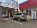 Панорама (ulitsa Gorkogo No:59В, selo Iglino), zemin döşeme üretim ve satış firmaları  Başkurdistan'dan