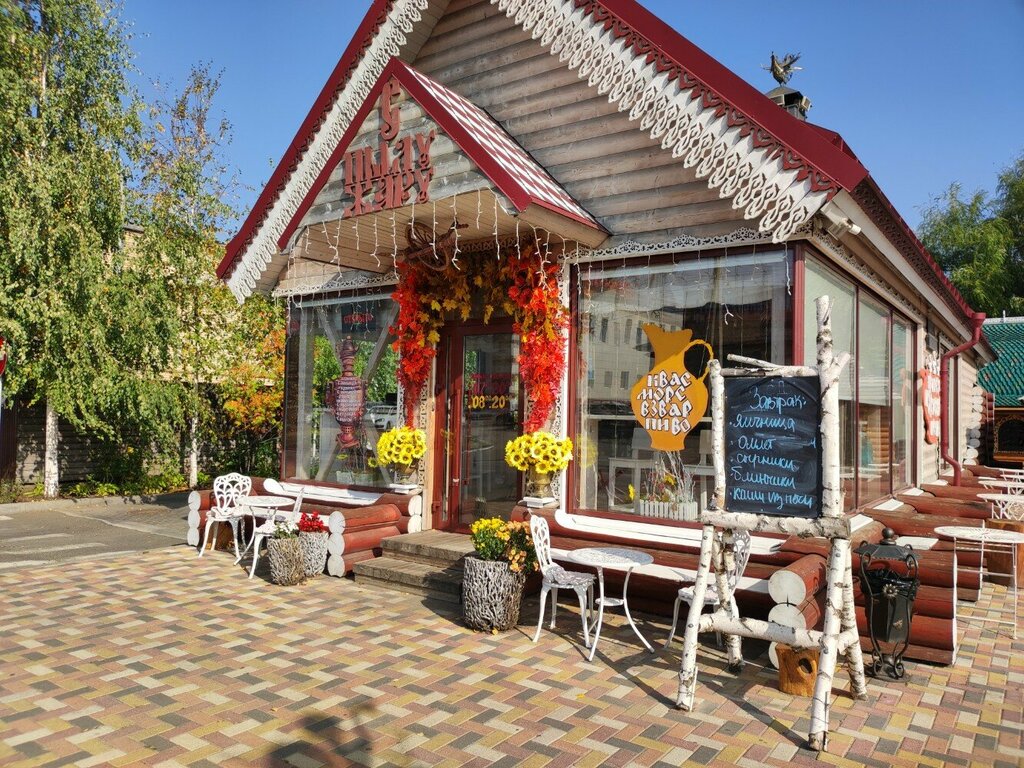 Fast food С пылу с жару, Stavropol, foto