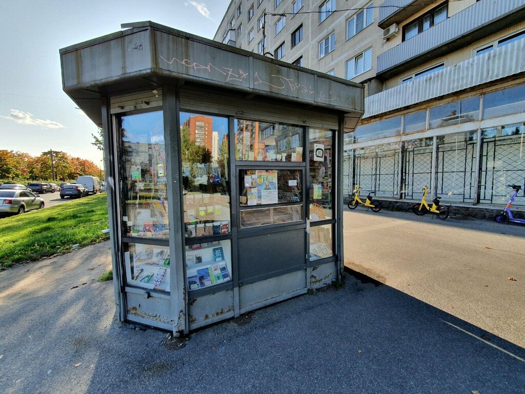 Gazete bayi Союзпечать, Saint‑Petersburg, foto
