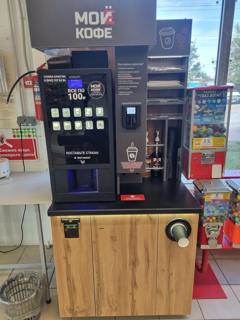 Kahve otomatı Мойё Кофе, Rostovskaya oblastı, foto