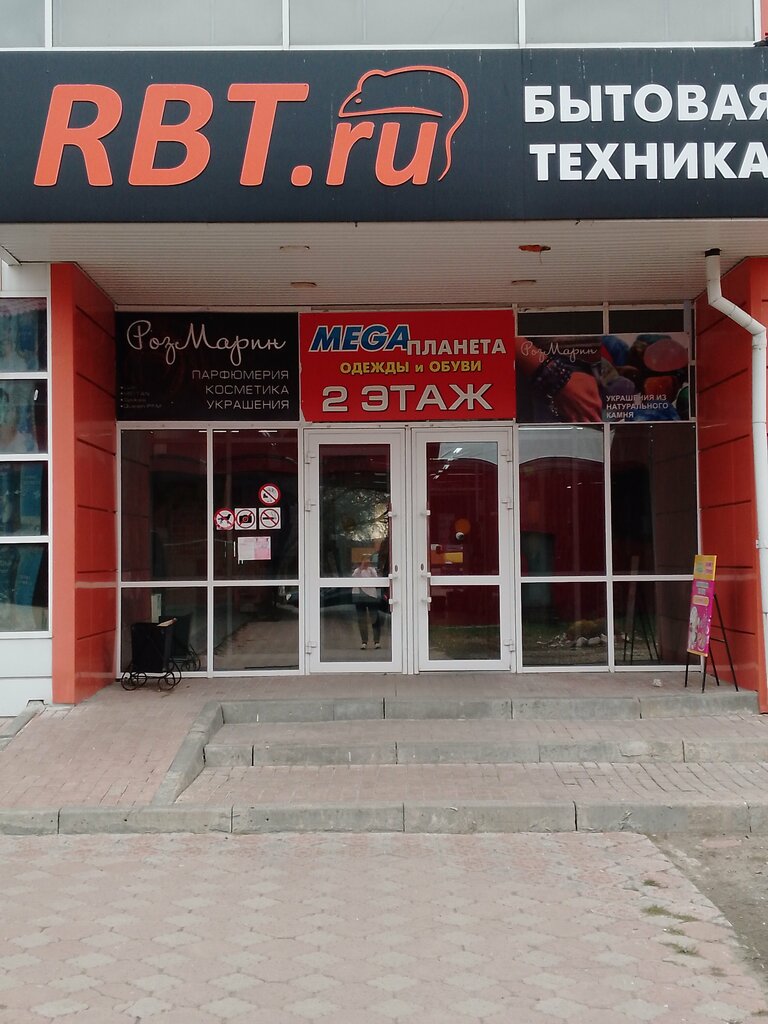 Saatçiler Отдел часов, İşim, foto