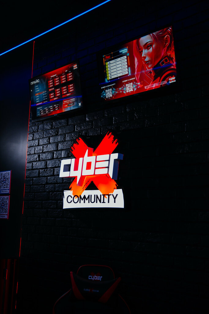 Bilgisayar kulübü CyberX Community, Moskova, foto