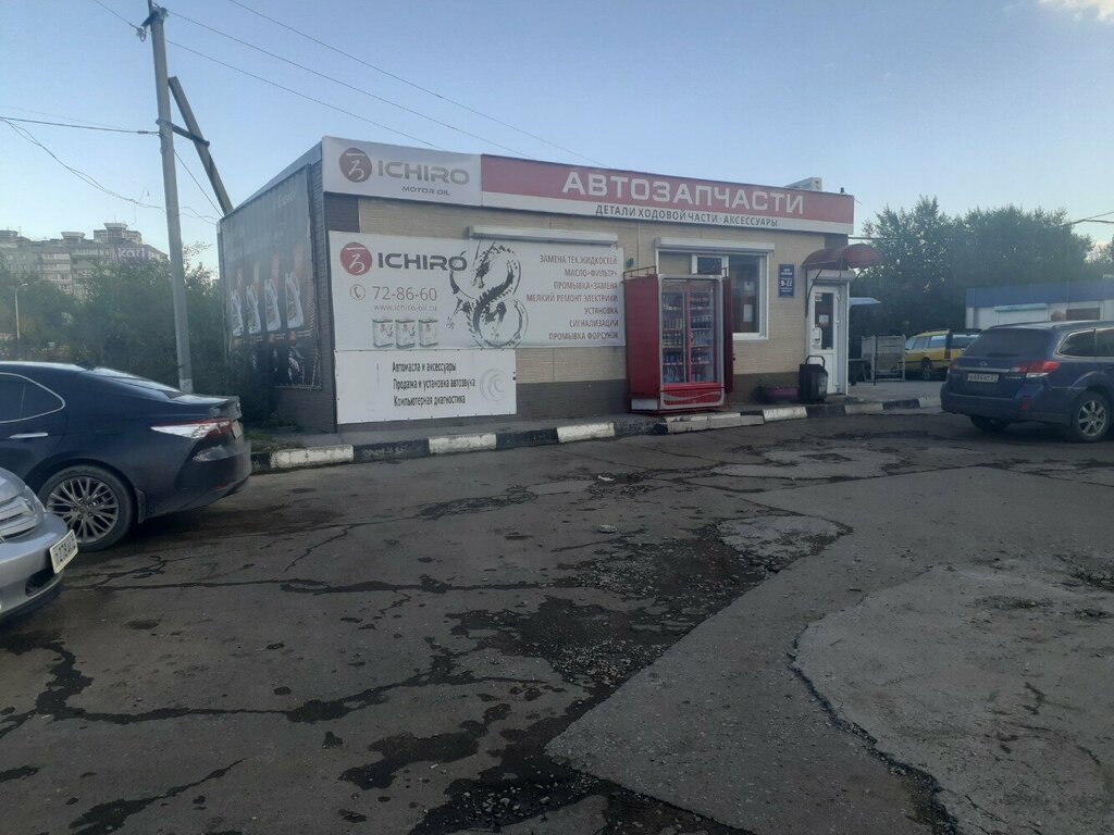 Otomobil yedek parçaları Ichiro, Habarovsk, foto