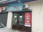 Бытовая Химия (Karimova Street No:13), ev temizlik ürünleri  Makhachkala'dan