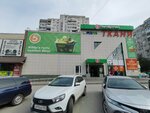 Сберлогистика (8th Vozdushnoy Armii Street No:56А, Sem Vetrov Neighbourhood), parsel otomatı  Volgograd'dan