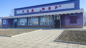 Центр досуга Завитинского муниципального округа (ulitsa Kuybysheva No:17), sinemalar  Zavitinsk'ten