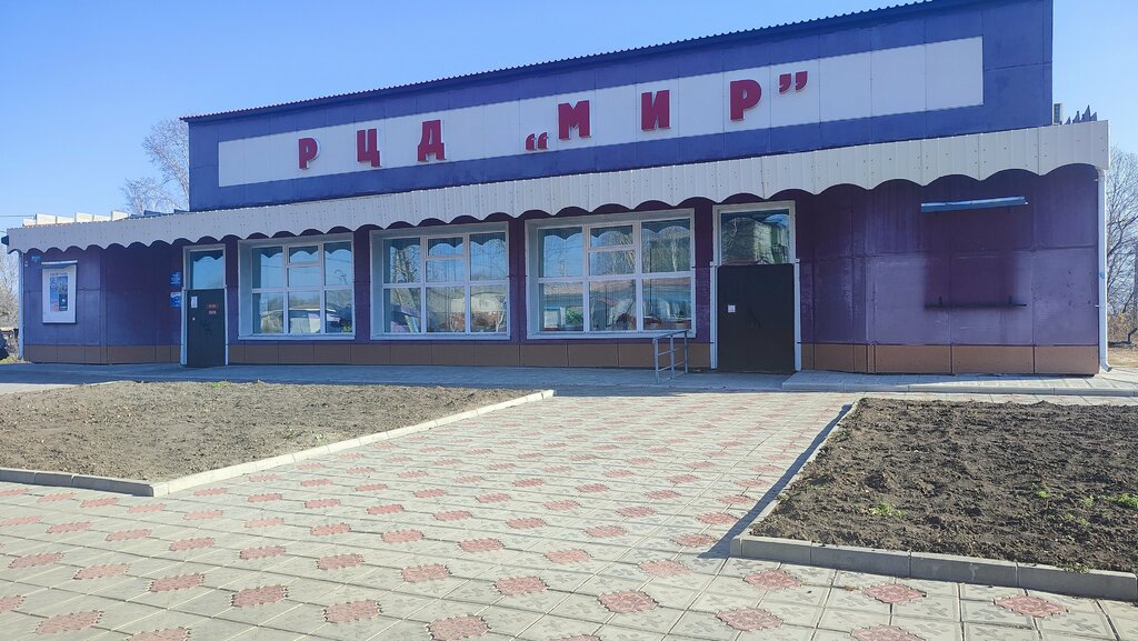 Sinemalar Центр досуга Завитинского муниципального округа, Zavitinsk, foto