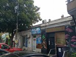 ავტოსკოლა (Niko Phirosmanis Street No:10), sürücü kursları  Tiflis'ten