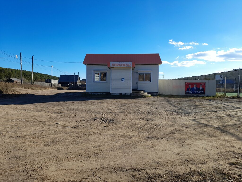 Mini-market Смешанные товары, Kiahta, foto