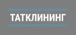 Tatklining (ulitsa Kosmonavtov No:41), temizlik şirketleri  Kazan'dan