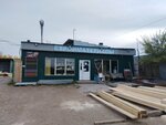 Стройматериалы (ulitsa Michurina No:75А/3), ev temizlik ürünleri  Krasnoyarsk'tan