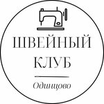 Sewing Club (Marshala Zhukova Street No:30), meslek kursları  Odintsovo'dan