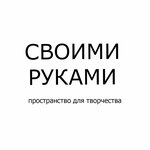 Svoimi Rukami (Kronverkskaya Street No:21), meslek kursları  Saint‑Petersburg'dan