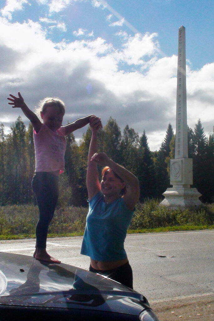 Giriş işareti Удмуртская Республика, Udmurtiya, foto