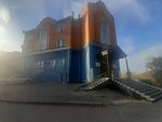 Надежда мира (Chernorechenskaya ulitsa No:29А), yardım kuruluşları  Habarovsk'tan