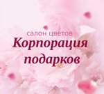 Korporaciya podarkov (ulitsa Lenina No:28), çiçek teslimatı  Malmyzh'den