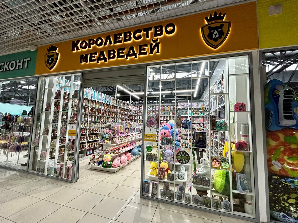 Tatil ve piknik için ürünler Ouster Box, Krasnoyarsk, foto