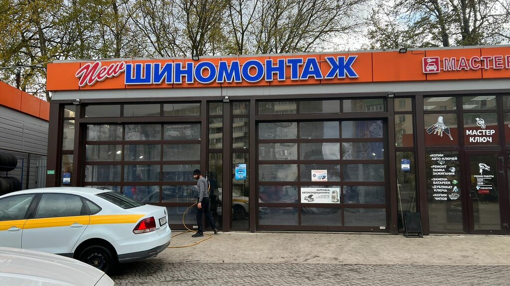 Oto lastik tamiri Automalkovo, Naro‑Fominsk, foto