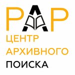 Rar Archive Center (Malaya Bronnaya Street No:26с2), arşivleme hizmetleri  Moskova'dan