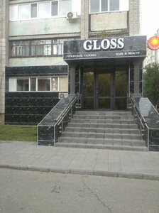 Gloss (Nursultan Nazarbaev dańǵyly No:48), kuaförler  Pavlodar'dan