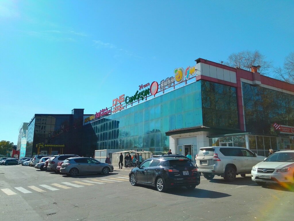 Kıyafet tamiri Ателье по ремонту одежды, Habarovsk, foto