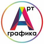 Artgrafica (Beketova Street No:37, Nizhniy Novgorod), matbaalar  Nijni Novgorod'dan