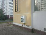 Живая вода (Bolshevikov Avenue No:24к1), su satışı  Saint‑Petersburg'dan