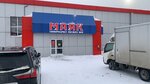 Маяк (60-Letiya Oktyabrya Avenue No:202), hipermarket  Habarovsk'tan