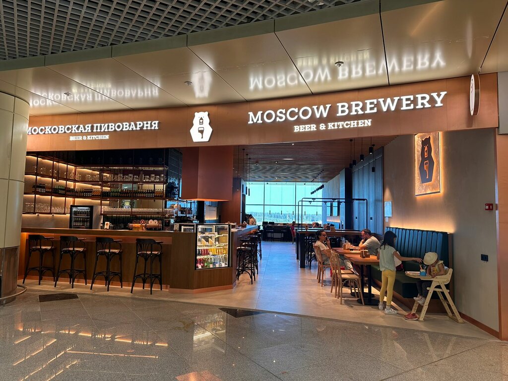Kafe Московская пивоварня, Moskova ve Moskovskaya oblastı, foto
