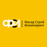 Fasad Stroy (Kuznechnaya ulitsa No:234), dış kaplama  Krasnodar'dan