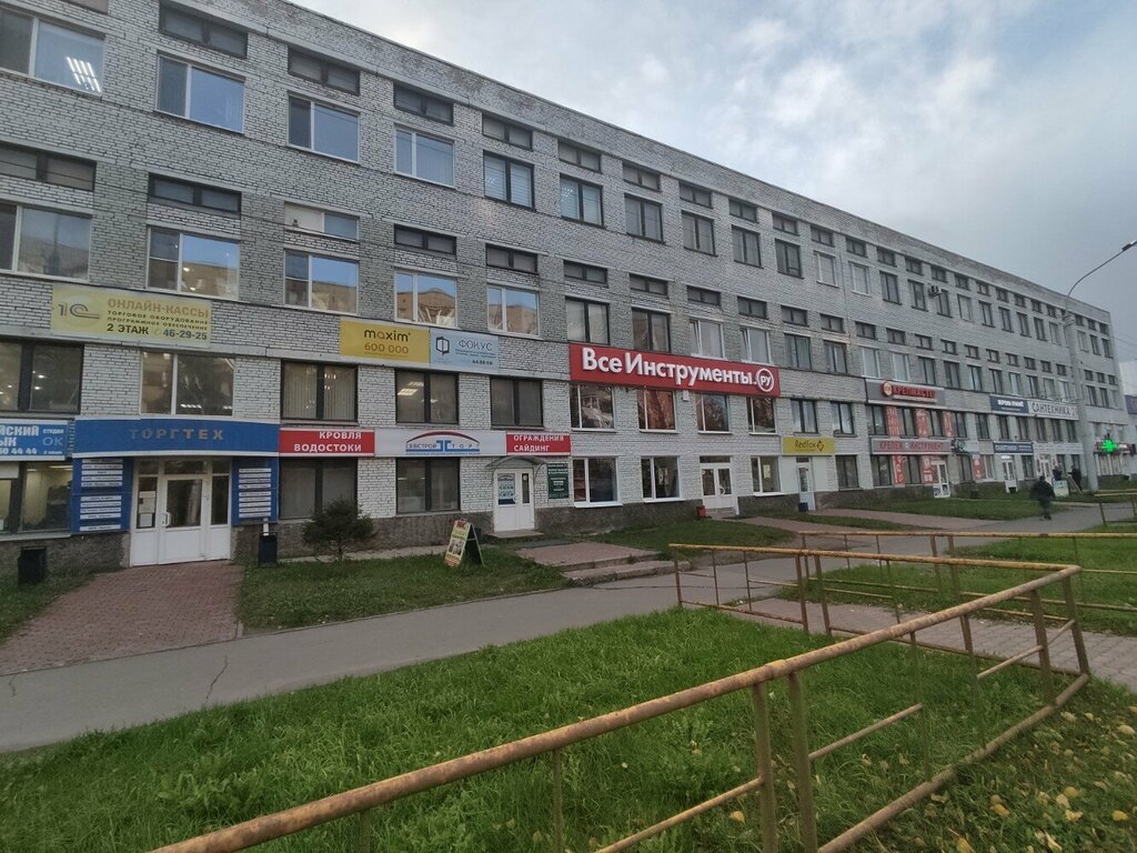 Ruhsat hizmetleri Бюро лицензионных услуг, Arhangelsk, foto