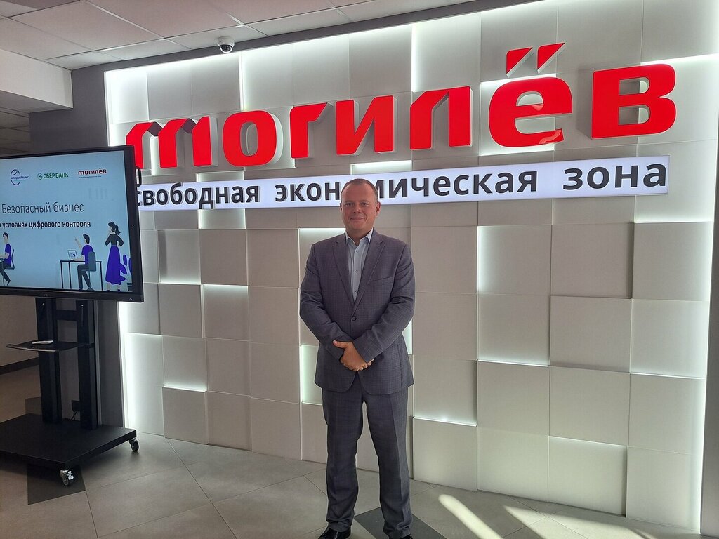 Hukuk büroları SB-Global, Minsk, foto