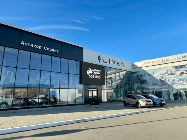 Otomobil satış galerileri Антикор-Сервис, официальный дилер Livan, Omsk, foto