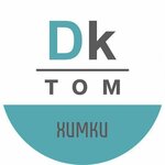 Dktom (Moskovskaya Street No:38А), i̇ç mimarlık firmaları  Himki'den