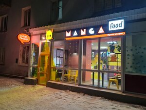 Manga food (ulitsa Gagarina No:8, Novoaltaysk), suşi restoranı  Novoaltaysk'tan
