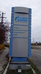 Gazprom transgaz Yekaterinburg, filial Utt i St (Novaya ulitsa No:23А), otopark ve tamirhaneler  Aramil'den