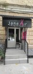 Jane air, image studio (Sharof Rashidov Avenue No:40), güzellik salonu  Taşkent'ten