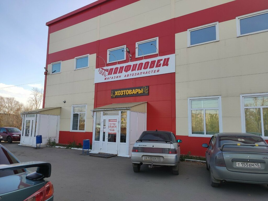 Ev temizlik ürünleri Хозтовары, Kurgan, foto