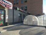 Кедровый мир (2-ya Solnechnaya ulitsa No:42/4), hamam ve sauna inşaatı  Omsk'tan