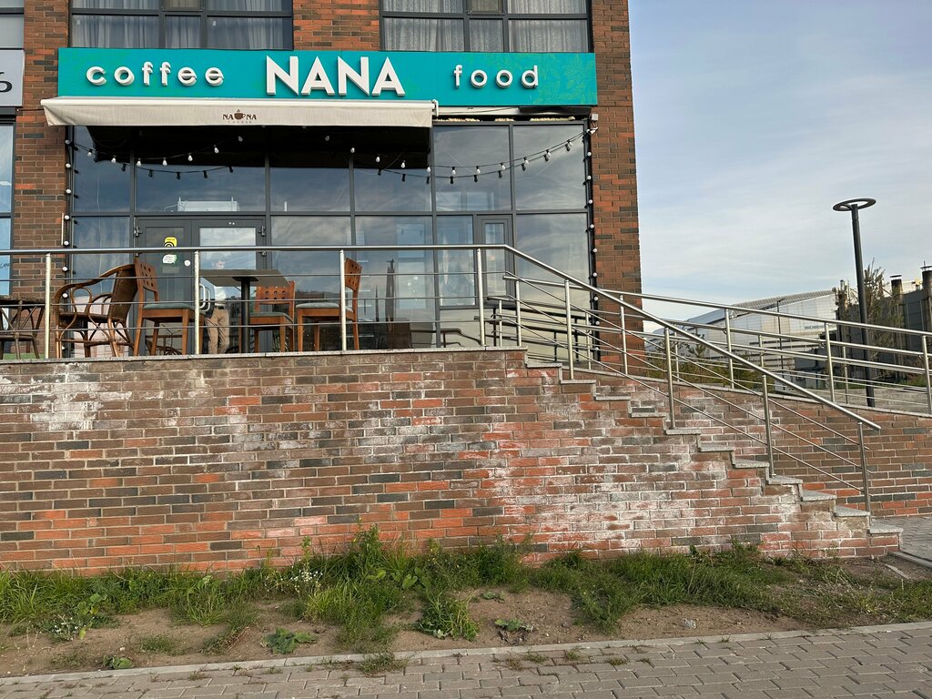 Kahve dükkanları Nana, Astana, foto