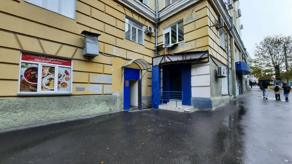 Kantin, yemekhane Как у мамы, Saratov, foto