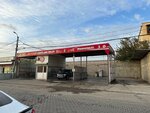 Автомойка самообслуживания (Nikea 2nd cul-de-sac No:2A), oto yıkama  Kutaisi'den