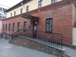 Адвокат Слобина И. Л. (Revaliucyjnaja Street No:6В), avukatlar  Minsk'ten