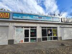 МойДоДыр (Krasnoarmeyskaya ulitsa No:1Б/1, posyolok Pyatigorskiy), ev temizlik ürünleri  Stavropolski krayından