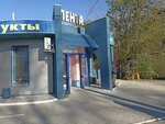 Penta (Jeńis kóshesi No:66), market  Kostanay'dan
